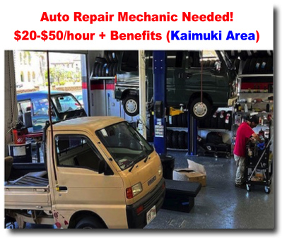 c6 Primary Pages - Kaimuki Sky Auto Repairs Hawaii Directory - JDM Sky ...